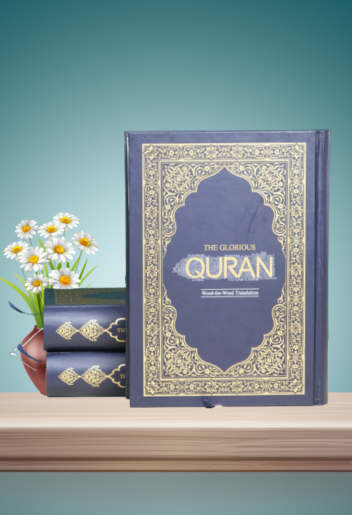 The Glorious Quran: Word-for-Word Translation | ilannoor Publication