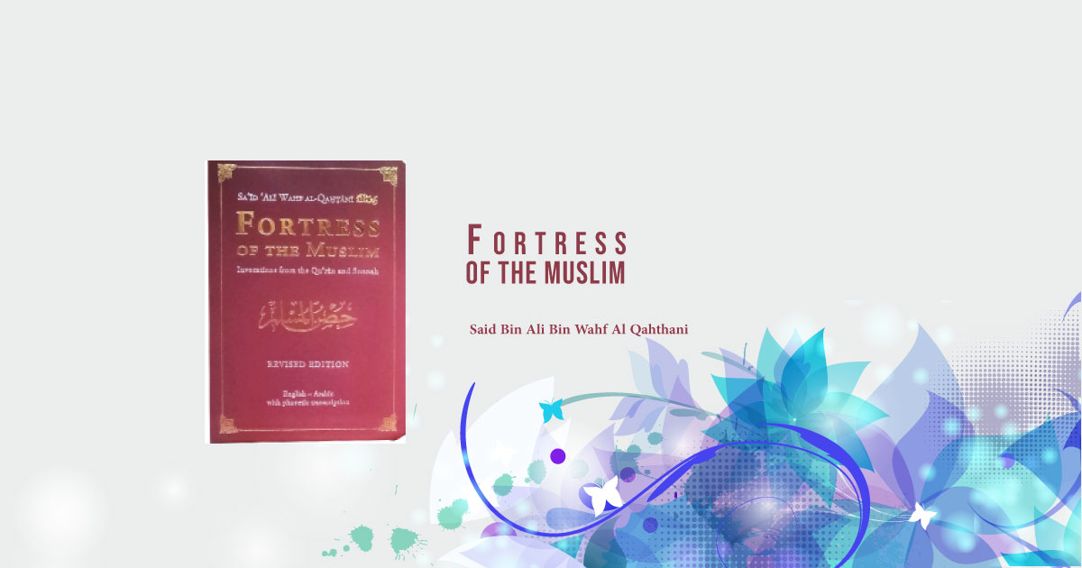The Fortress of the Muslim (Leather Edition & Large Size): A ...