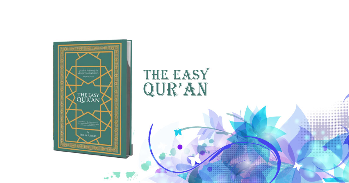 Unlock the Treasure Trove of Divine Wisdom with The Easy Qur'an New Unlock the Treasure Trove of Divine Wisdom with The Easy Qur'an New