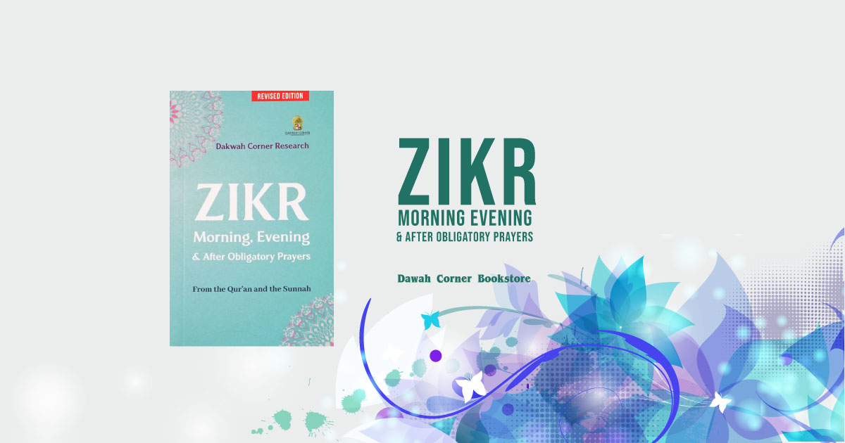 Zikr Morning, Evening & After Obligatory Prayers (Pocket Size) (REVISED ...